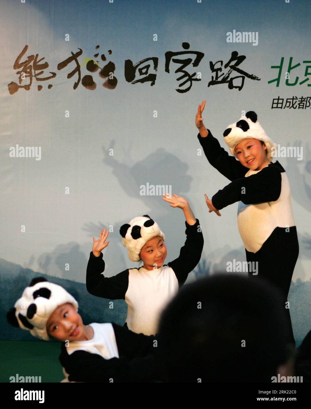 Panda trail hi-res stock photography and images - Alamy