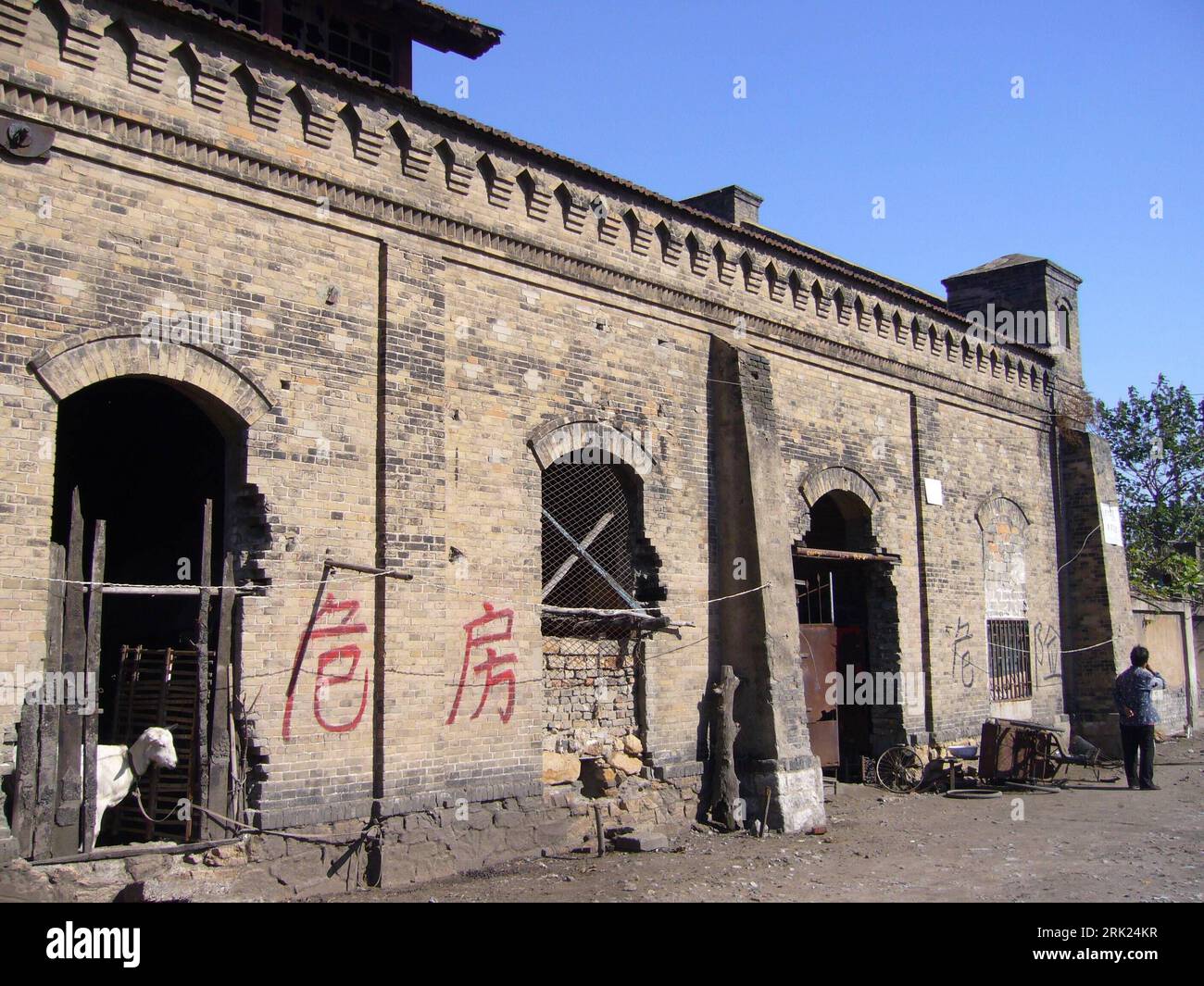 Dong shan station hi-res stock photography and images - Alamy
