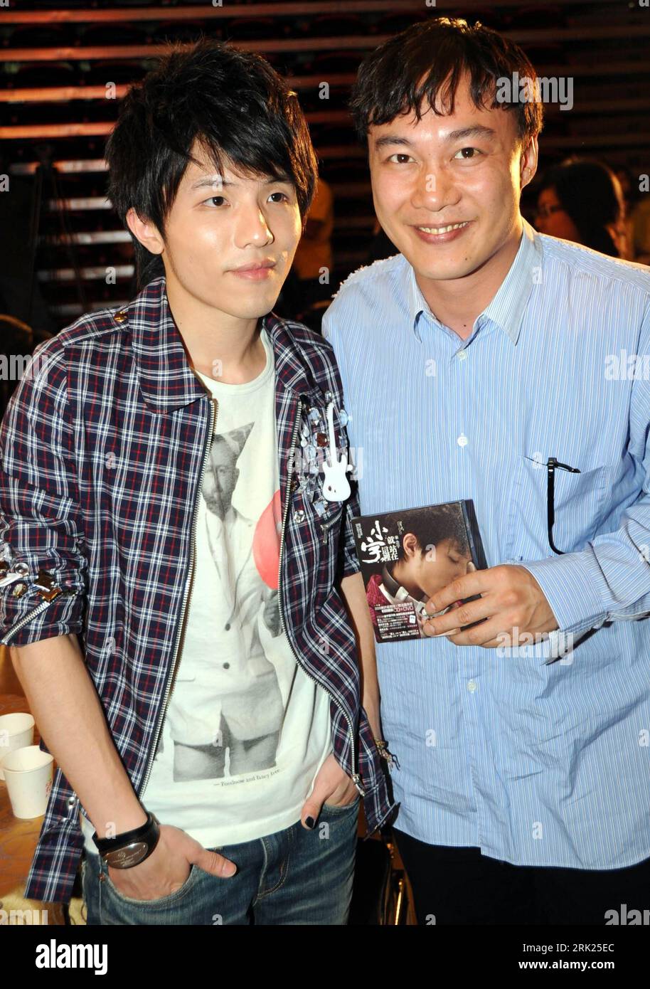 Xiao yu li hi-res stock photography and images - Alamy