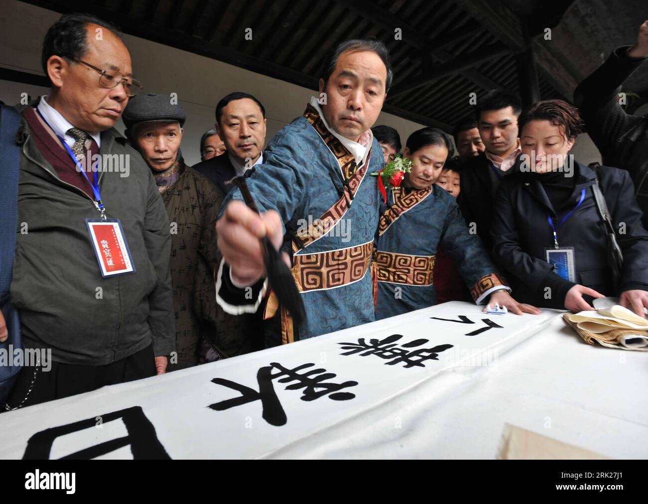 Orchid pavilion shaoxing hi-res stock photography and images - Alamy