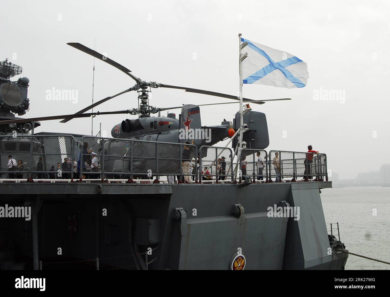 Submarine chaser hi-res stock photography and images - Alamy