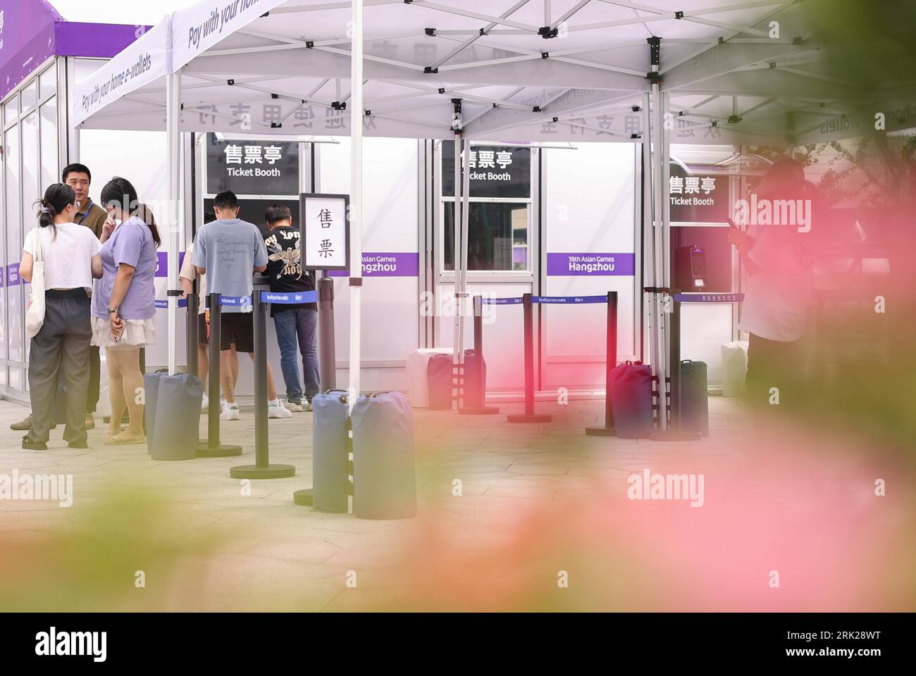 The offline ticket channels for the 19th Asian Games open for the ...