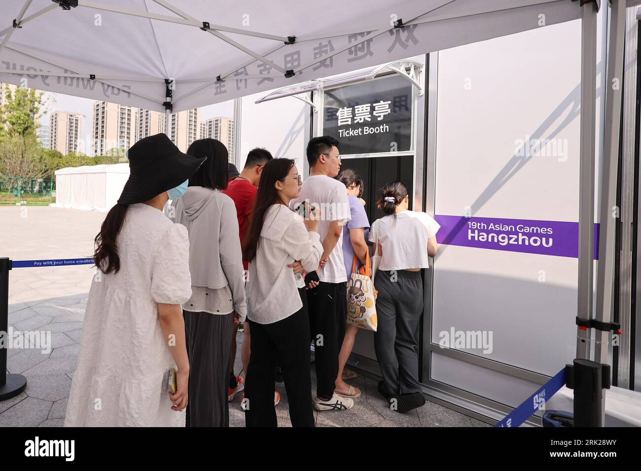 The offline ticket channels for the 19th Asian Games open for the ...