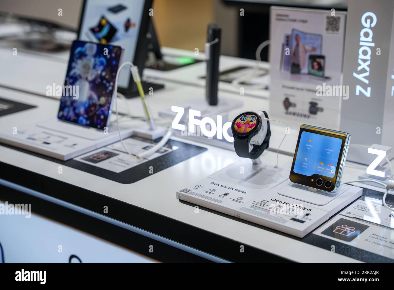 Almaty, Kazakhstan - August 17, 2023: Samsung's electronics windfall ...