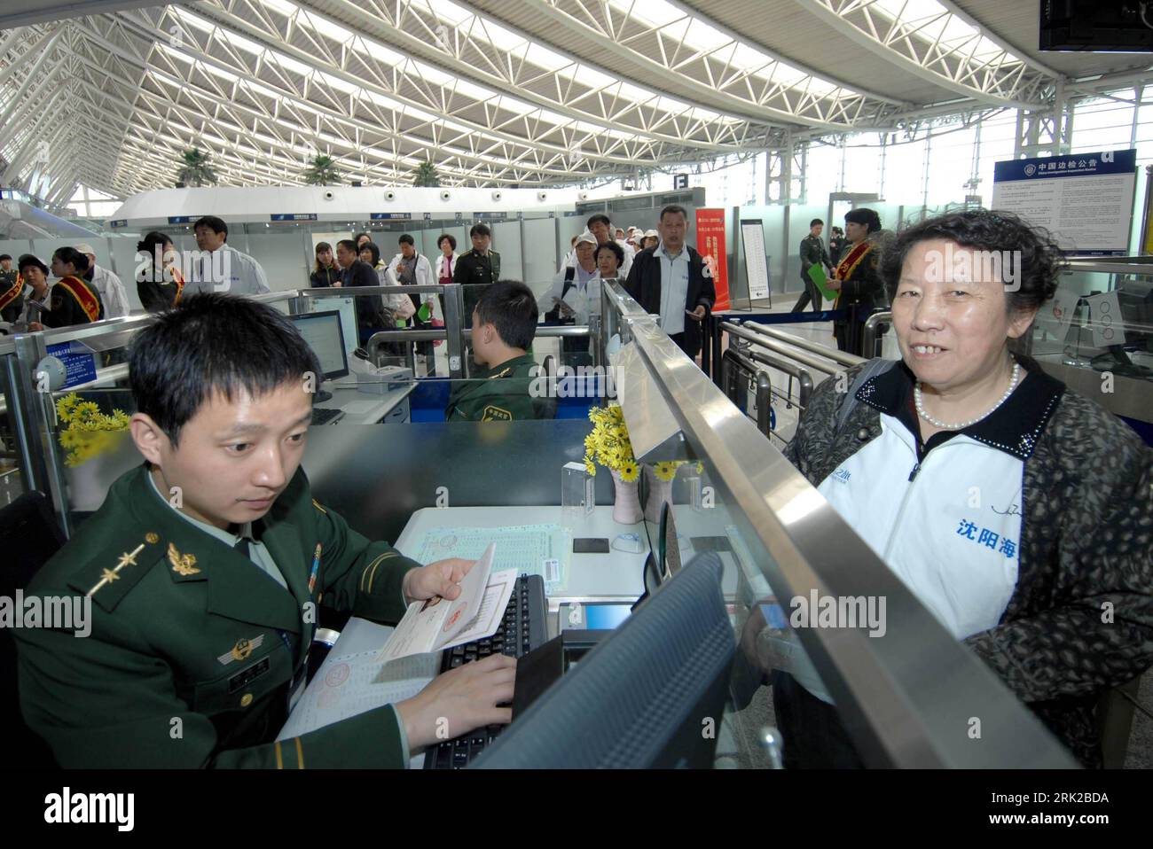 Id logistik hi-res stock photography and images - Alamy
