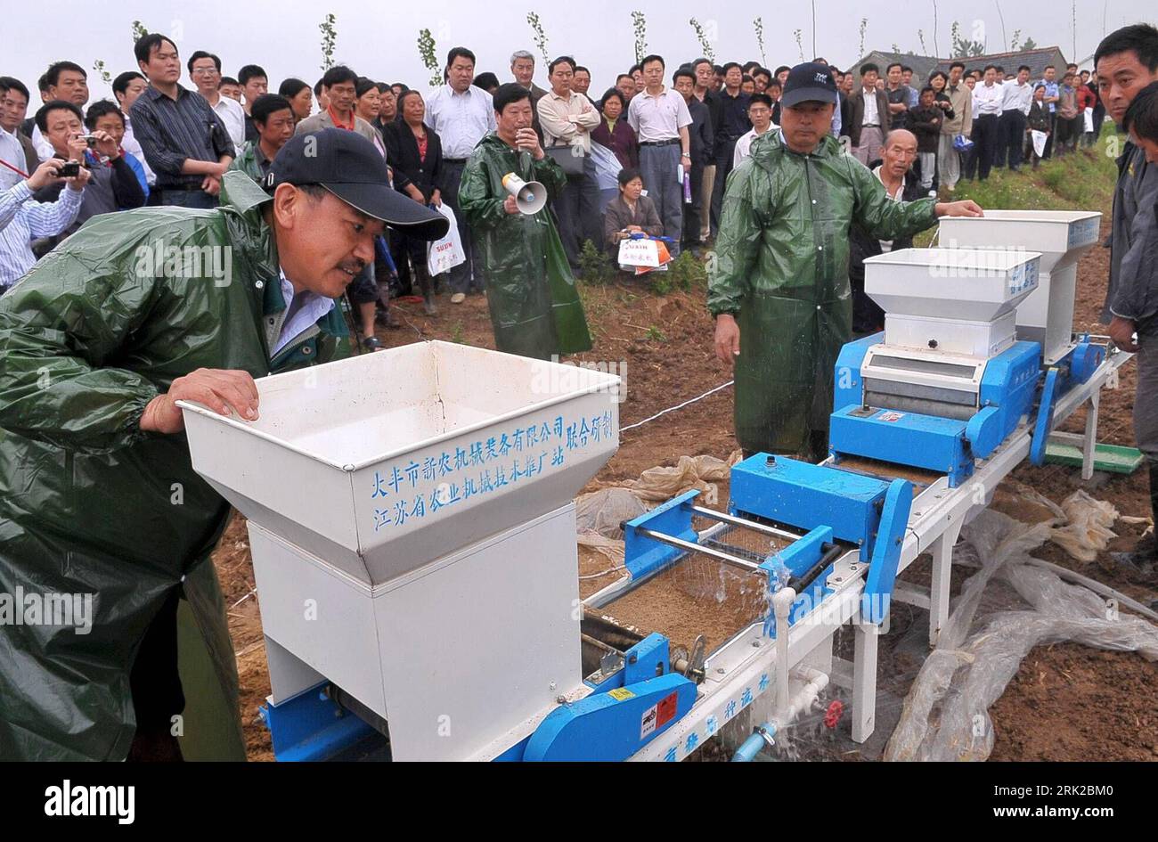 Rice planter machine hi-res stock photography and images - Alamy