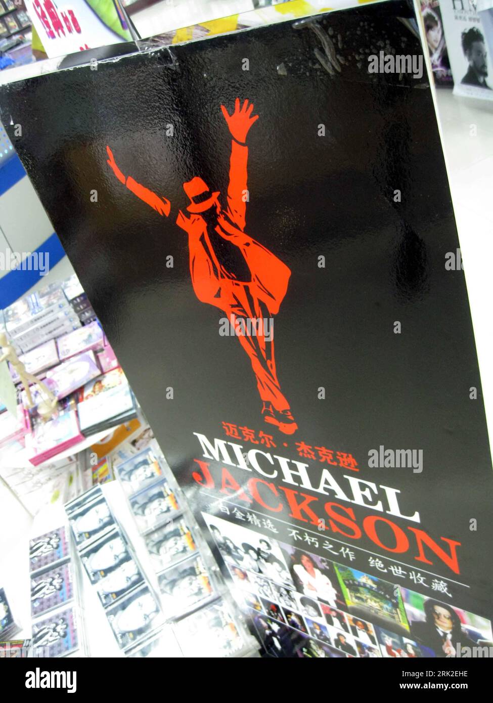 Michael jackson poster hi-res stock photography and images - Alamy
