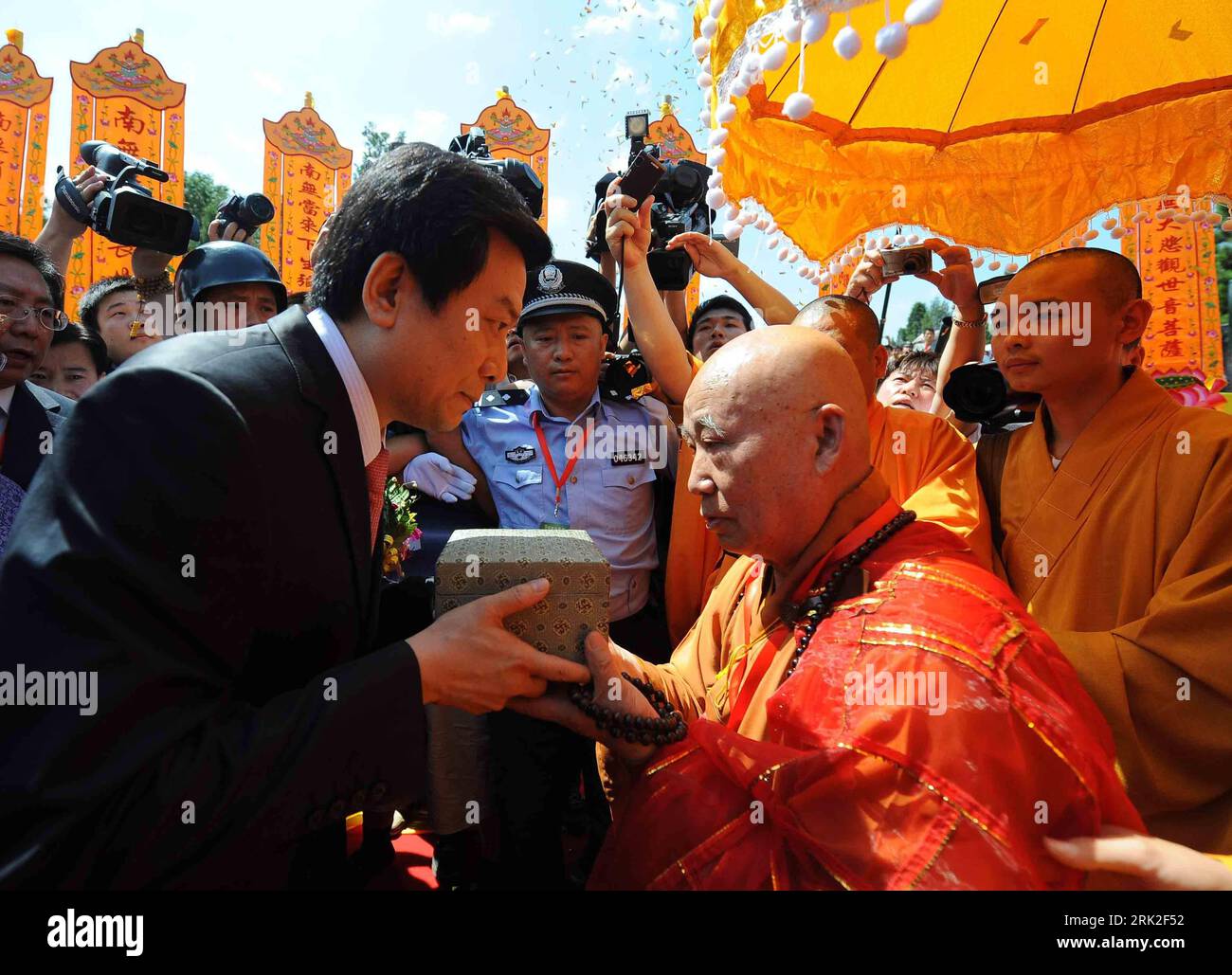 Peking meister hi-res stock photography and images - Alamy