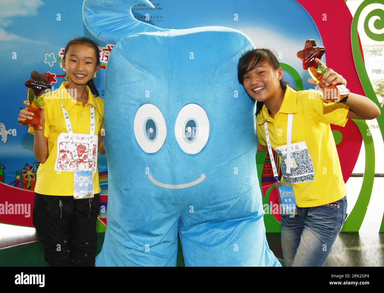 Shanghai poster expo hi-res stock photography and images - Alamy