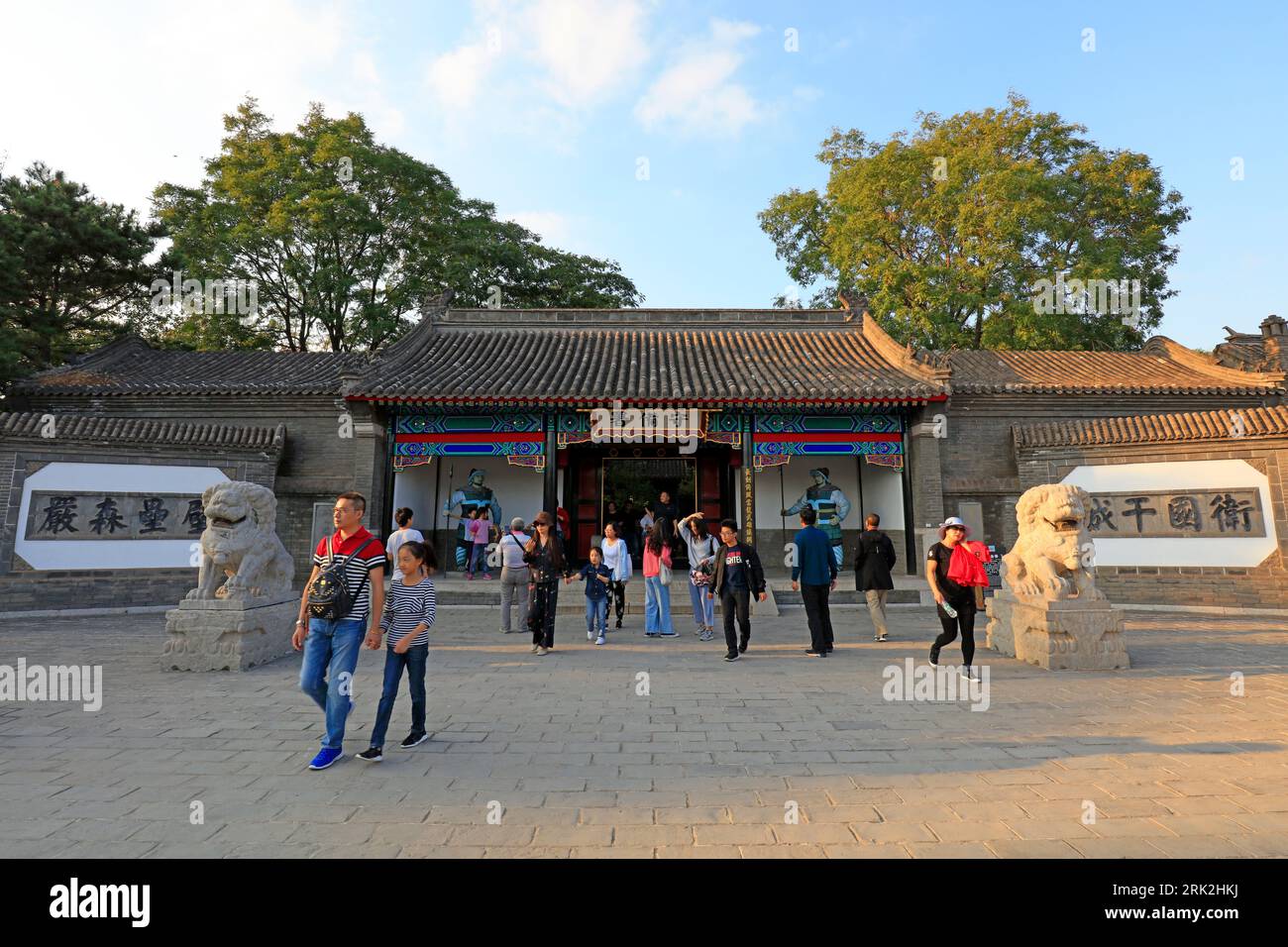 Yamen hi-res stock photography and images - Alamy