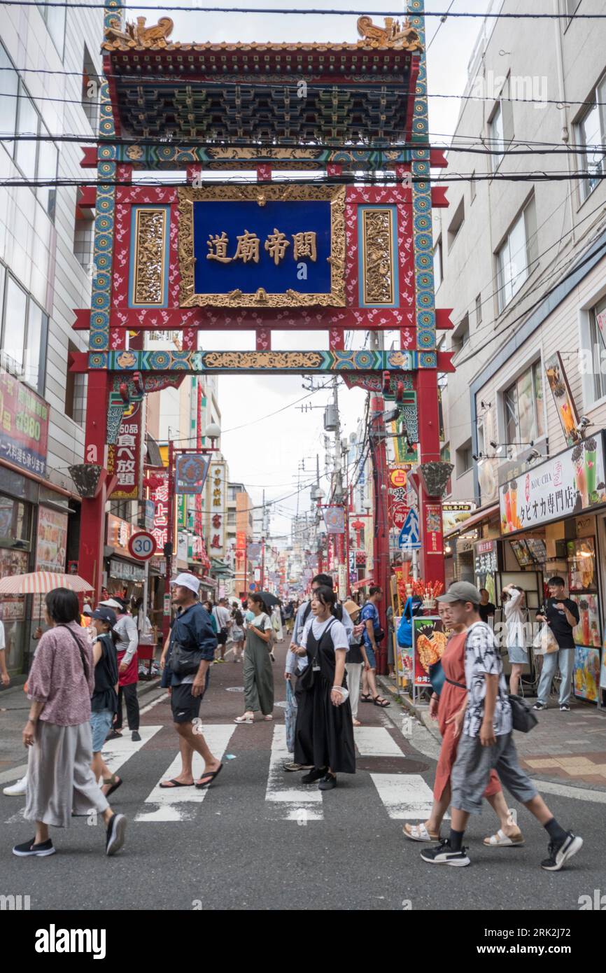Chugoku gate hi-res stock photography and images - Alamy