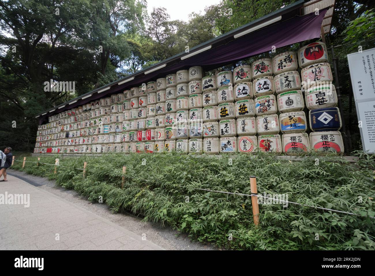 Barrels of sake are offerings of respect to the souls of Emperor Meiji ...