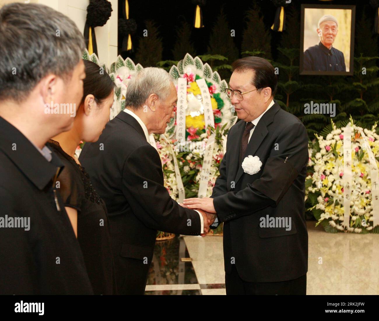 Pang ji hi-res stock photography and images - Alamy