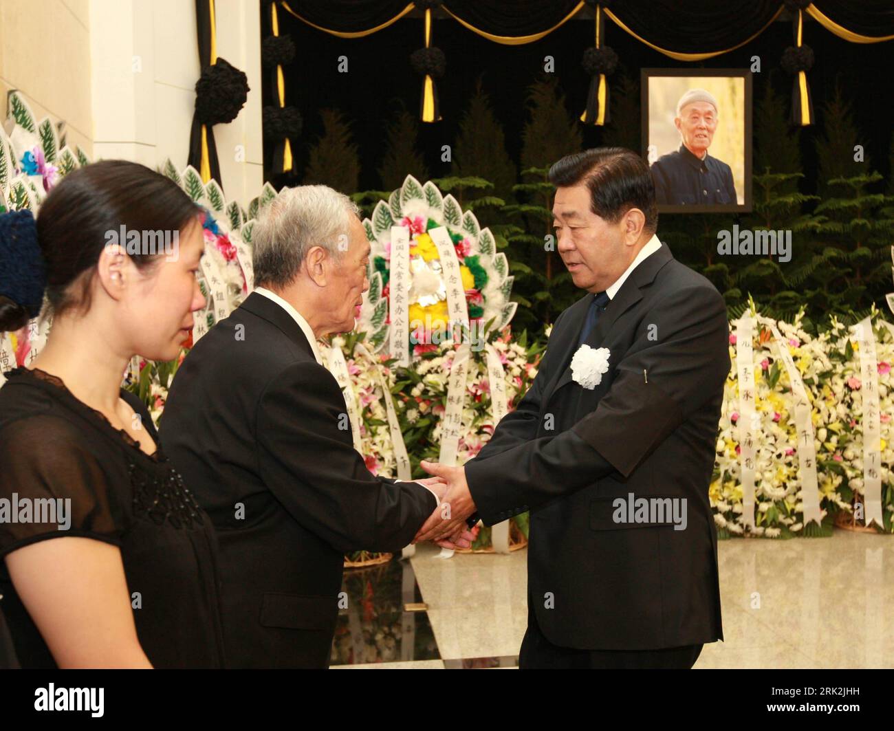 Pang ji hi-res stock photography and images - Alamy