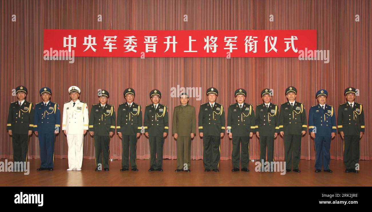 Ma yuan general hi-res stock photography and images - Alamy