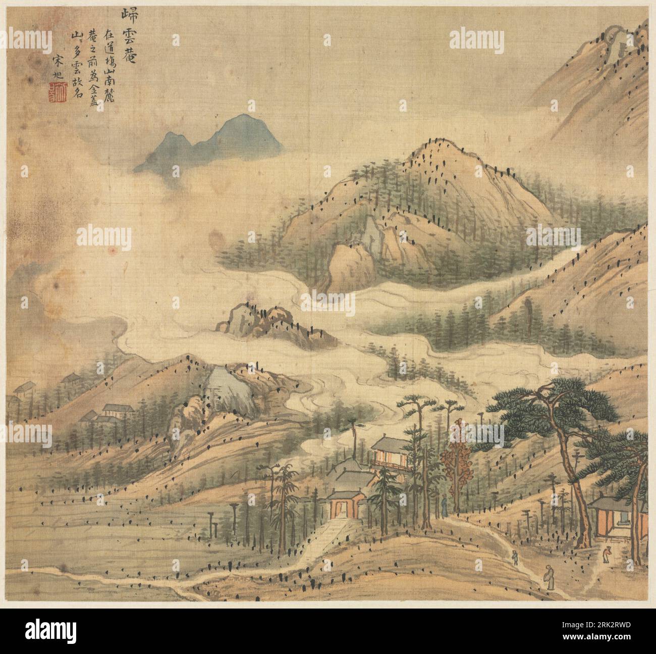 Guiyun hi-res stock photography and images - Alamy