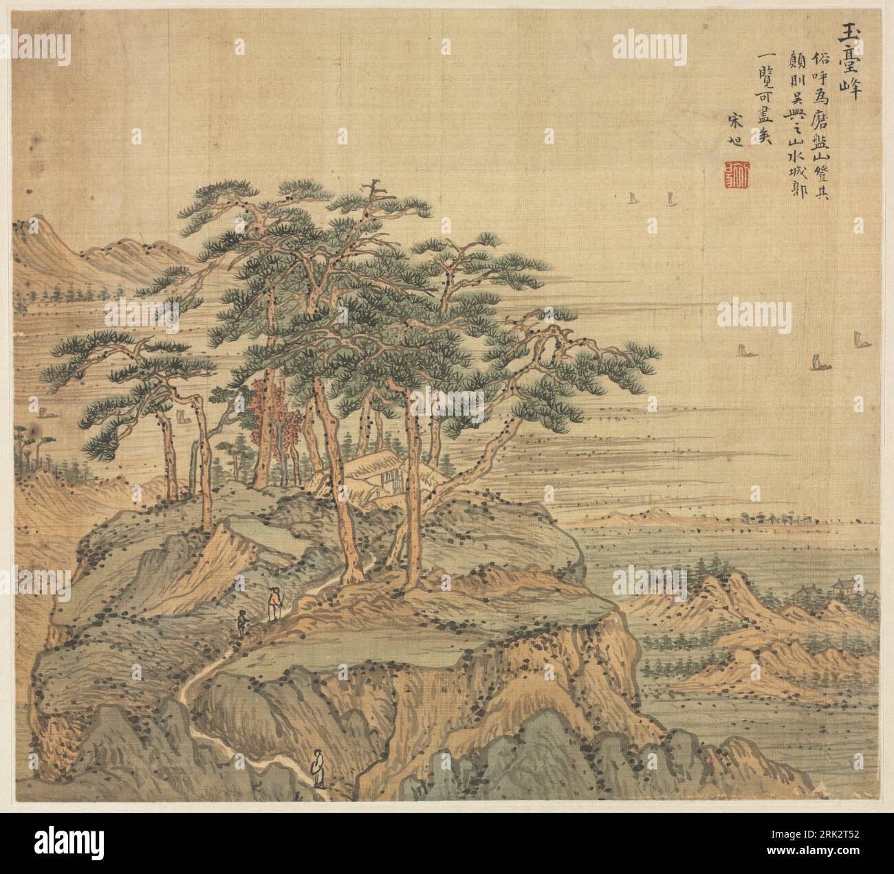 Yutai Peak (Jade Terrace Peak) circa 1588 by Song Xu Stock Photo - Alamy