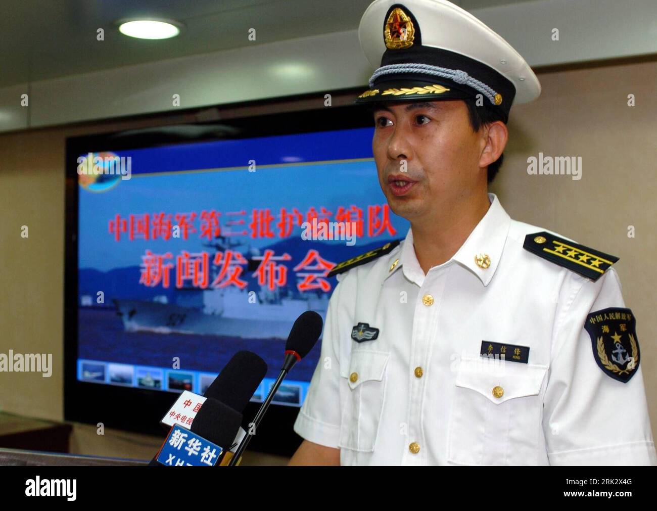 Piraten fregatte hi-res stock photography and images - Alamy