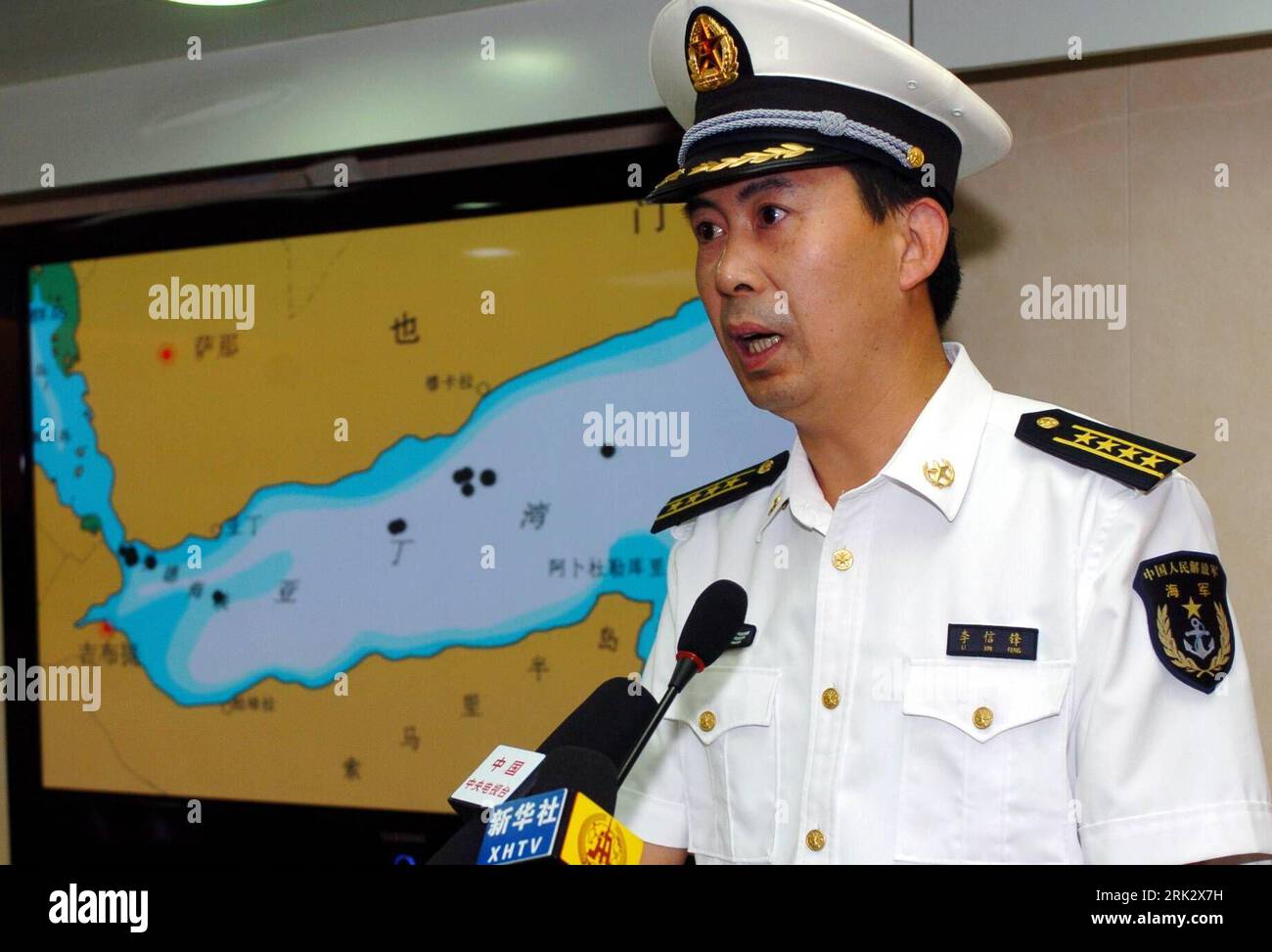 Piraten fregatte hi-res stock photography and images - Alamy