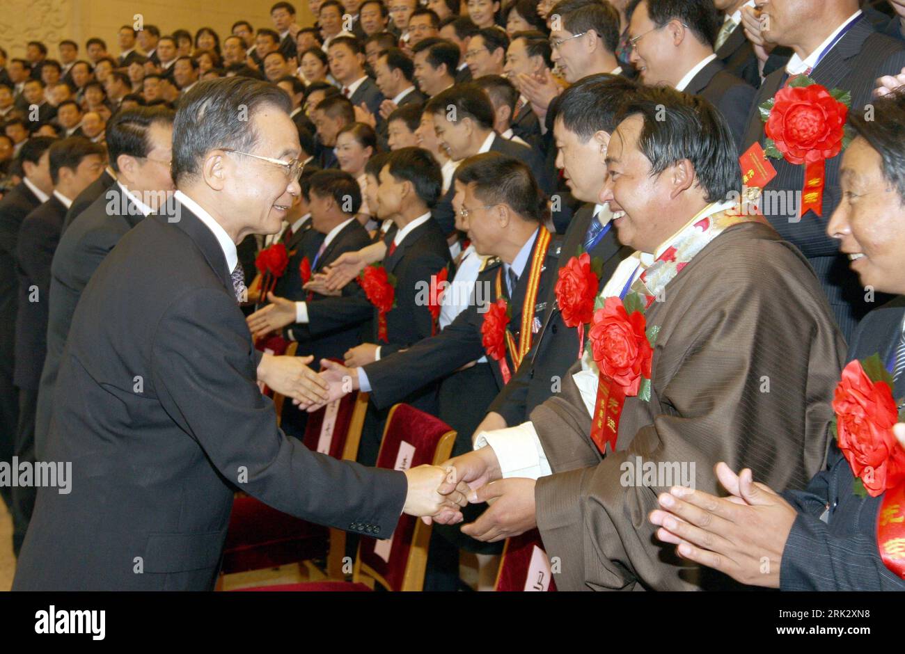 Yao people ceremony hi-res stock photography and images - Alamy