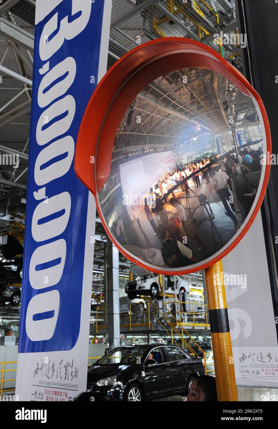 Volkswagen factory china hi-res stock photography and images - Alamy