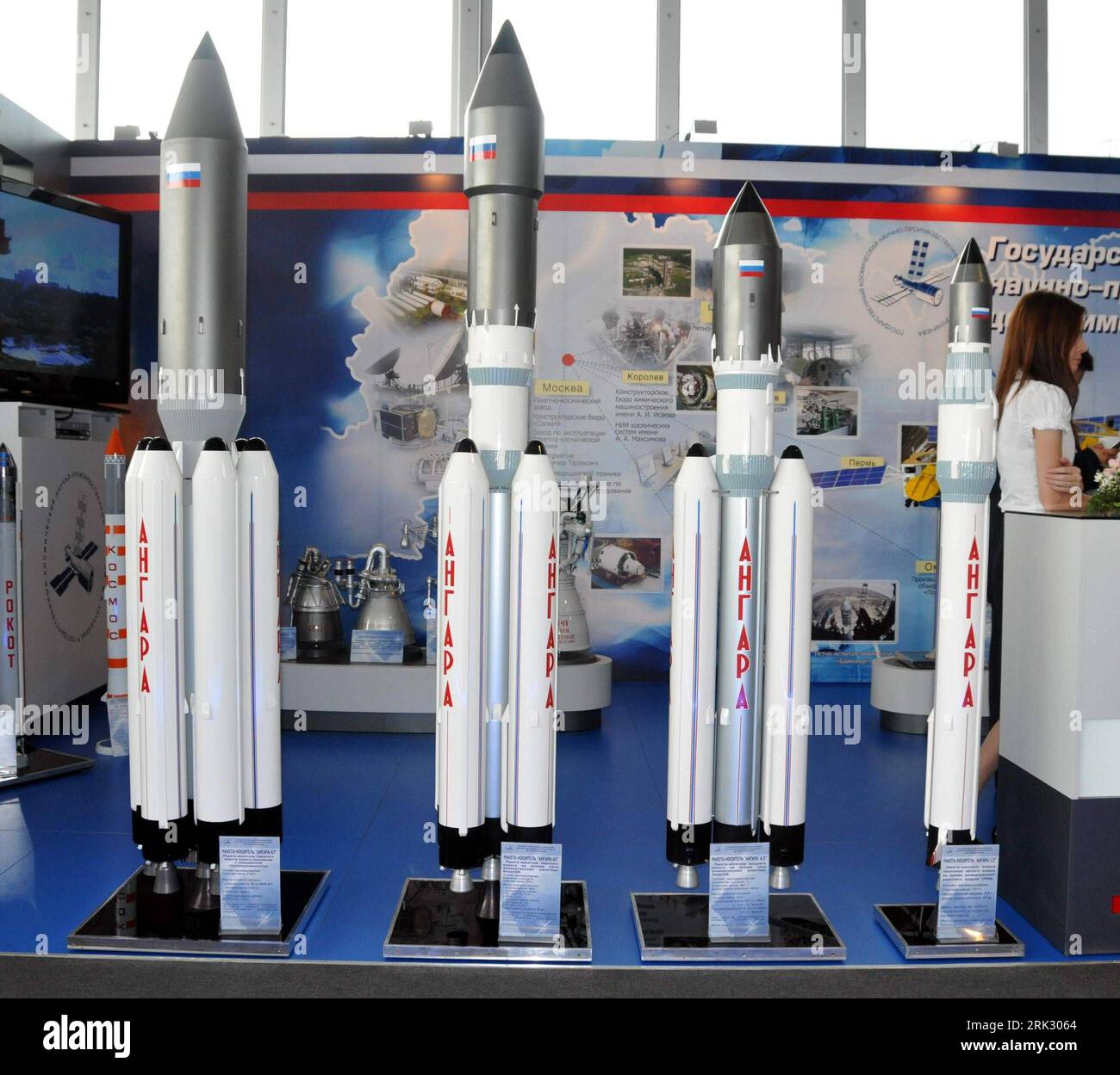 Engineering trends hi-res stock photography and images - Alamy