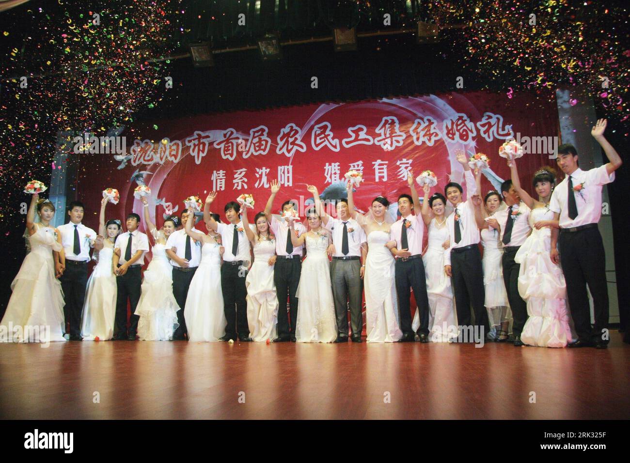 Double seventh festival china hi-res stock photography and images - Alamy