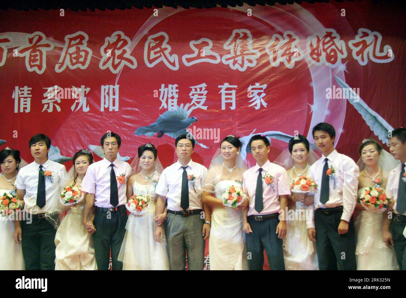 Double seventh festival china hi-res stock photography and images - Alamy