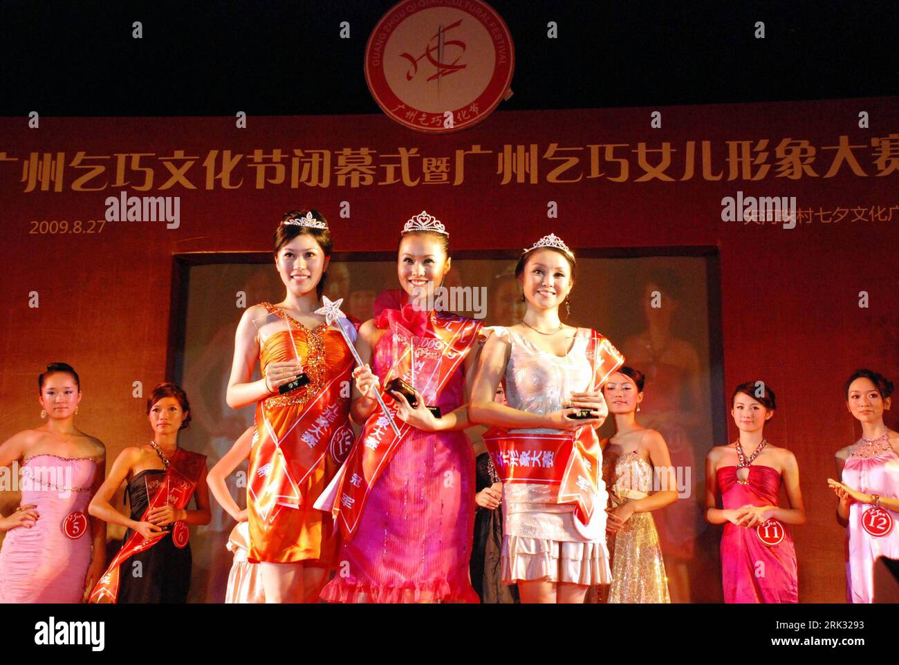 Huang chen hi-res stock photography and images - Alamy