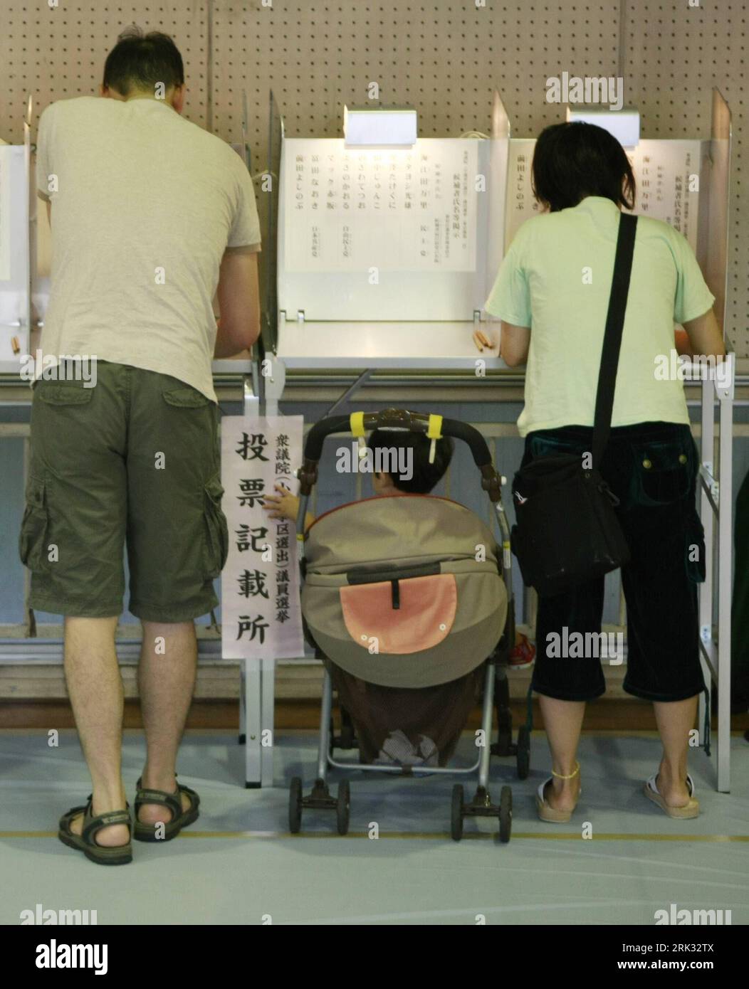 1955 general election hi-res stock photography and images - Alamy