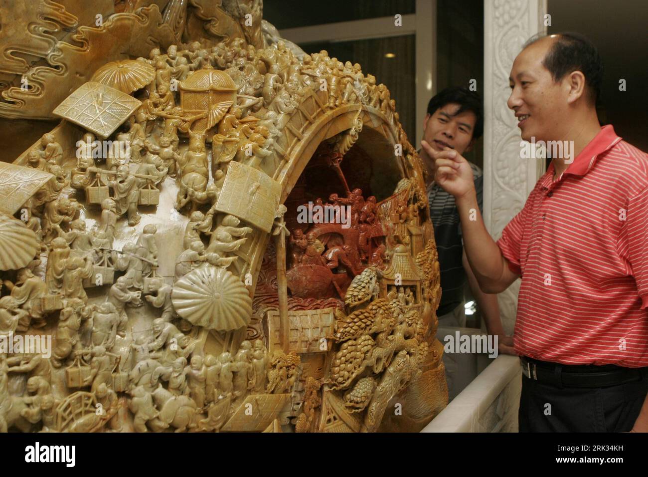 Zhao shoushan hi-res stock photography and images - Alamy