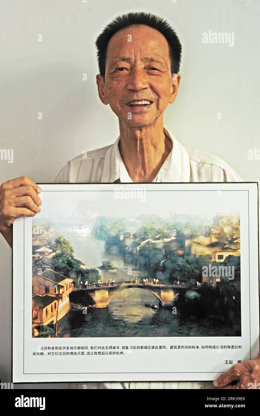 Bildnummer: 53371932 Datum: 14.09.2009 Copyright: imago/Xinhua HANGZHOU ...