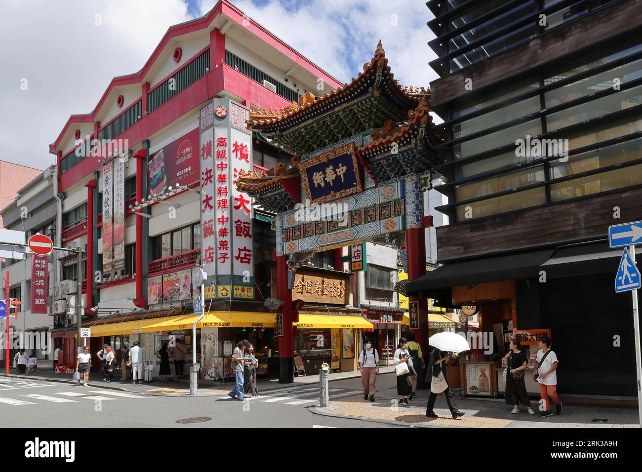 A photo shows Yokohama Chinatown in Yokohama City, Kanagawa Prefecture ...