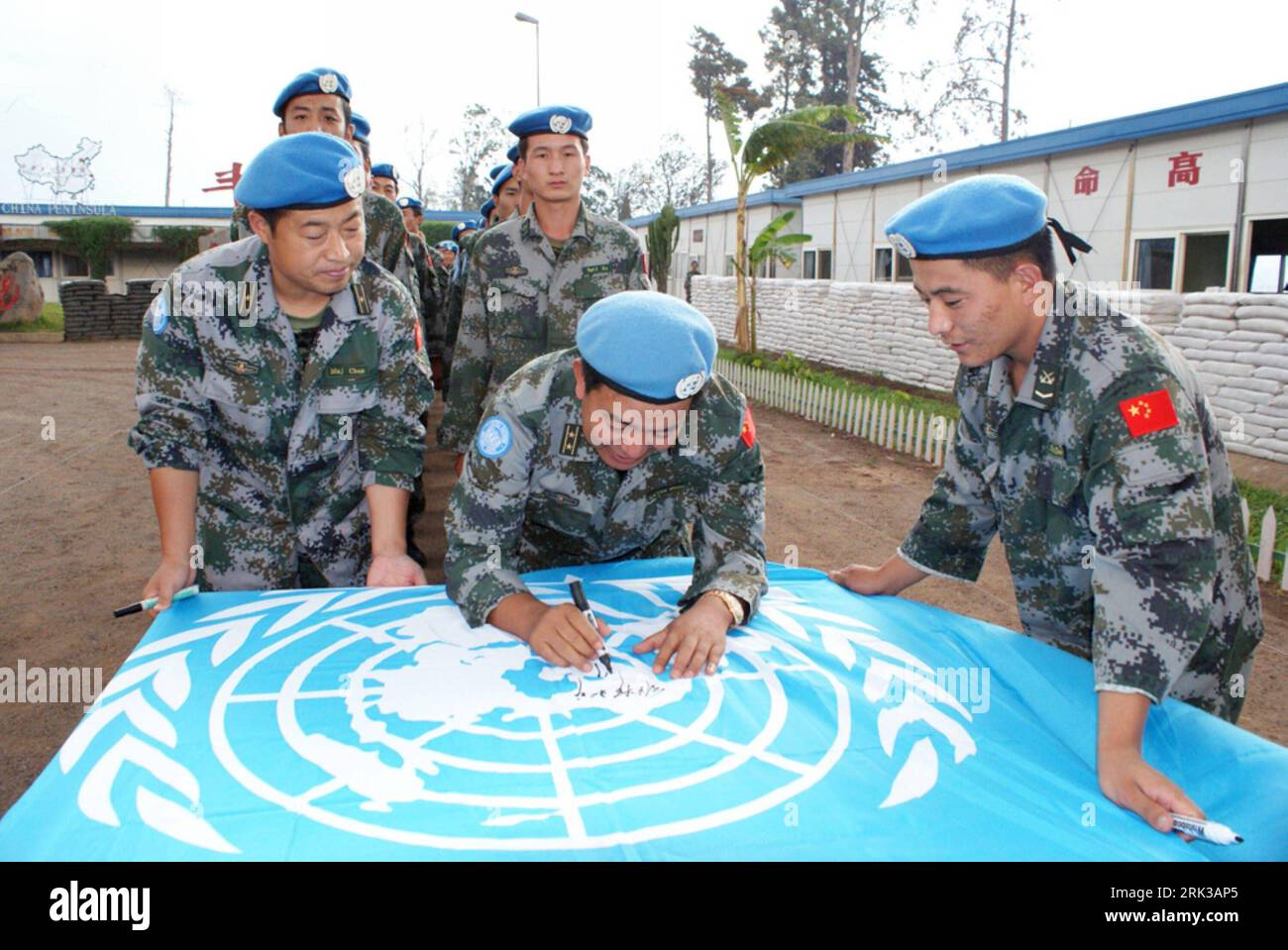 Dr congo china flag hi-res stock photography and images - Alamy