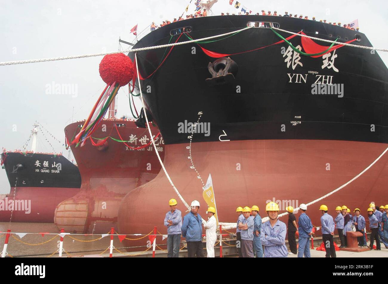 Shi shipyard hi-res stock photography and images - Alamy