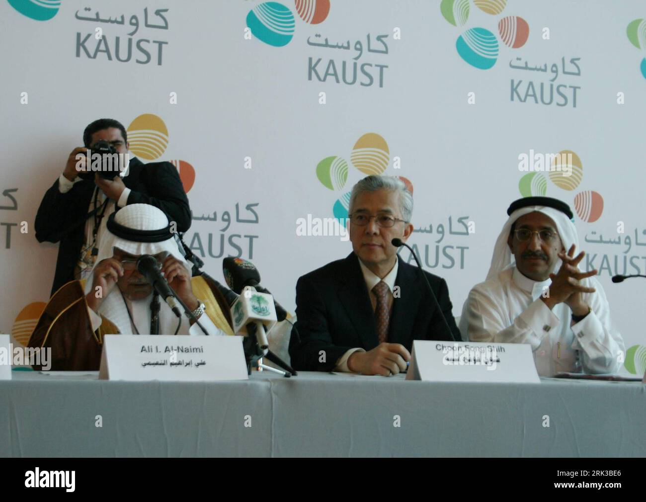 Kaust saudi hi-res stock photography and images - Alamy