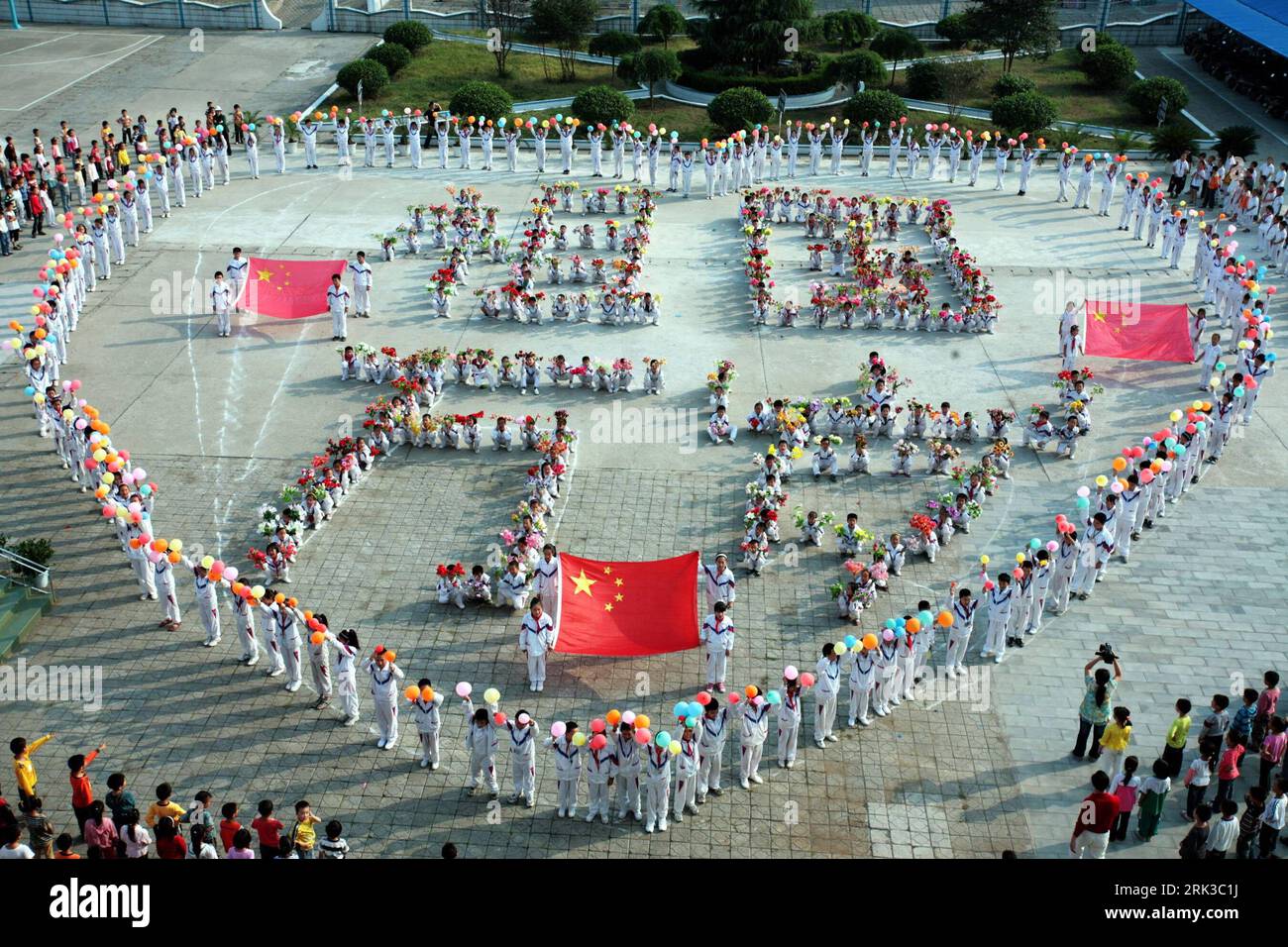 “the 'ode to the homeland” hi-res stock photography and images - Alamy