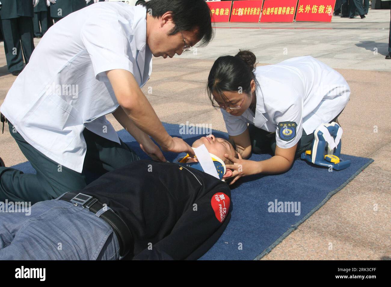 First aid personnel hi-res stock photography and images - Alamy