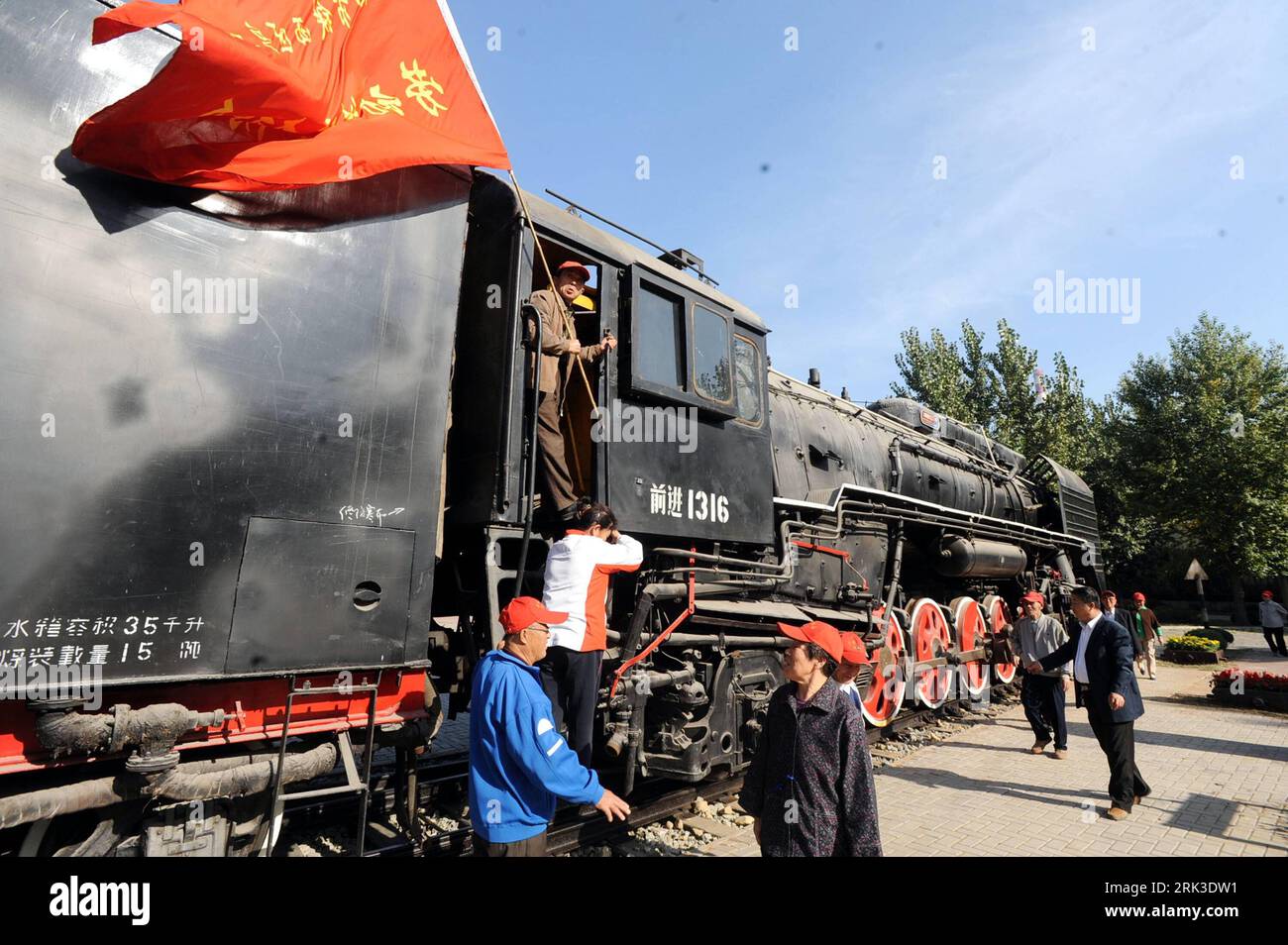 Diesel locomotive china hi-res stock photography and images - Alamy
