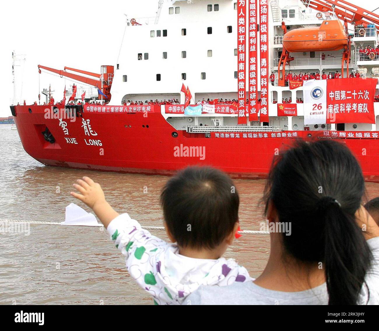 Leavesfor hi-res stock photography and images - Alamy