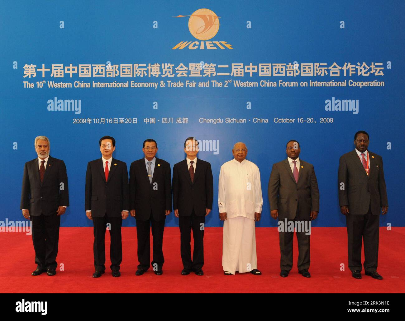 Raila amollo odinga hi-res stock photography and images - Alamy