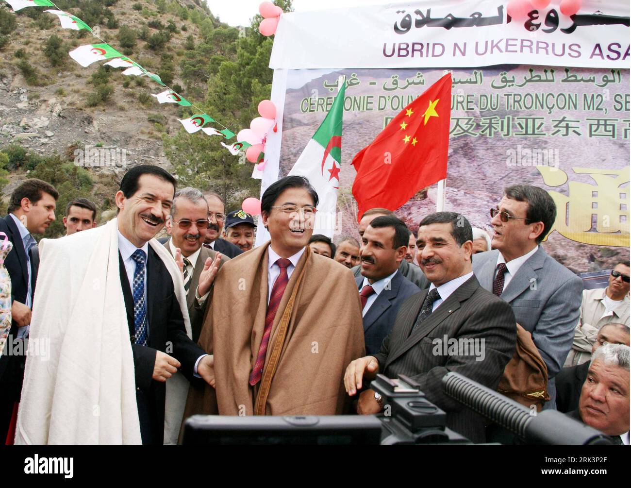 Bildnummer: 53541497 Datum: 18.10.2009 Copyright: imago/Xinhua Amar Ghoul (1st L front ...