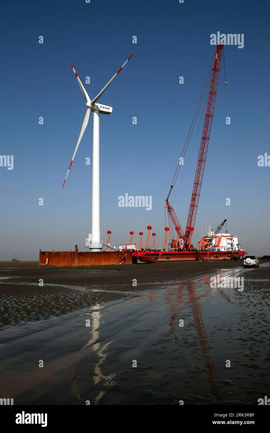 20 rmb hi-res stock photography and images - Alamy