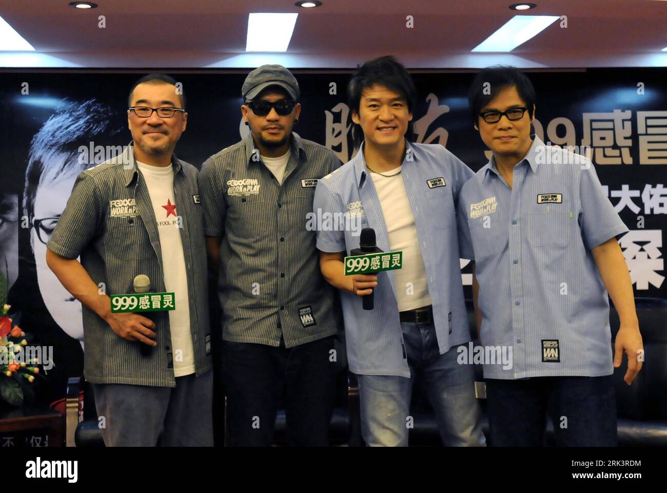 Ming band hi-res stock photography and images - Alamy