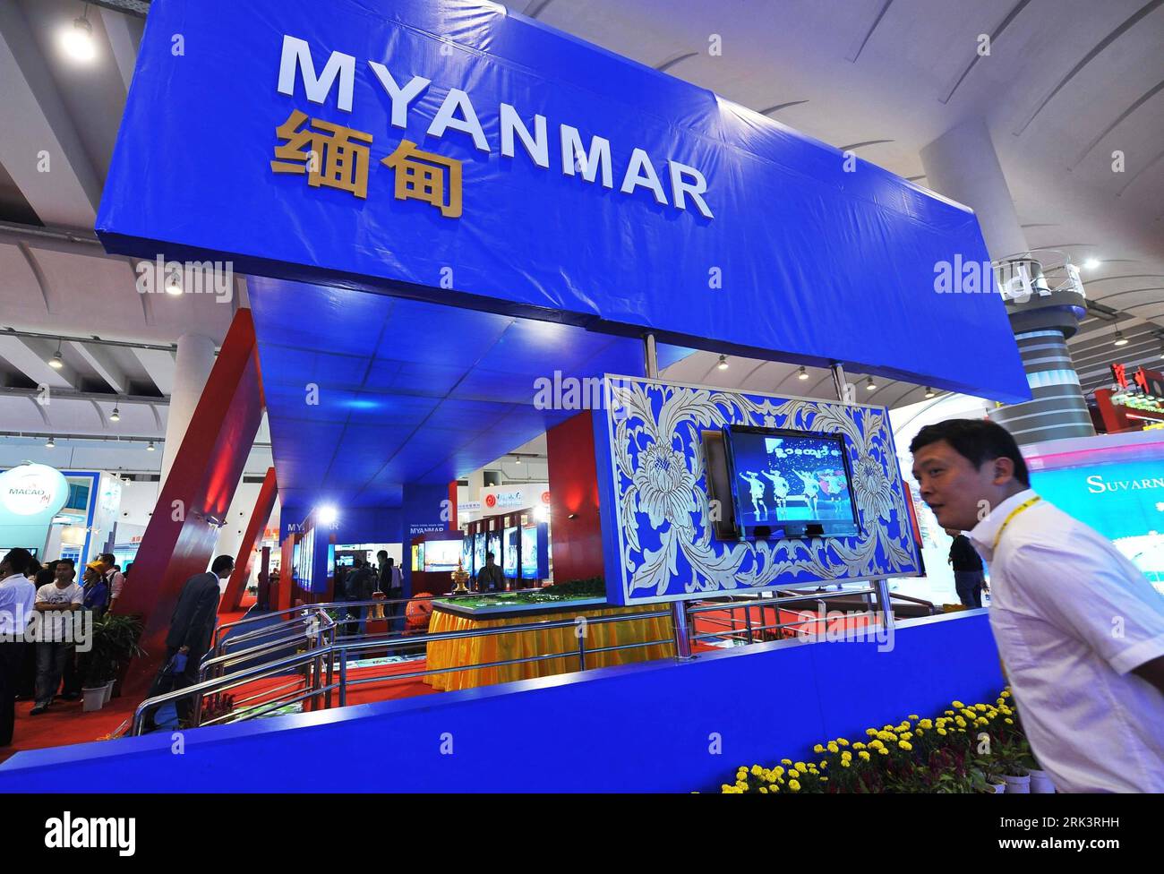 Pavilion muse hi-res stock photography and images - Alamy