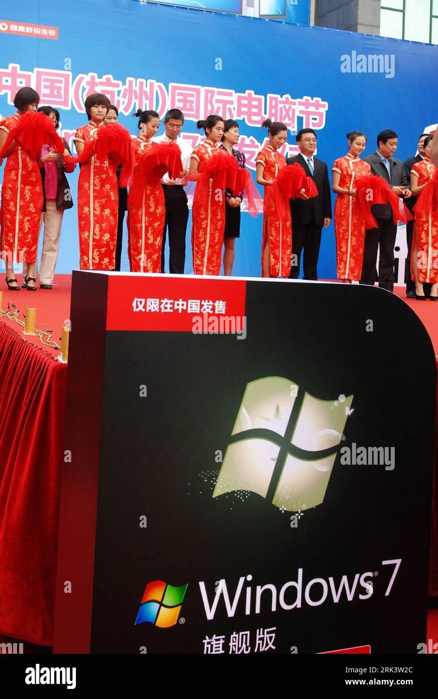 Microsoft windows 10 launch hi-res stock photography and images - Alamy