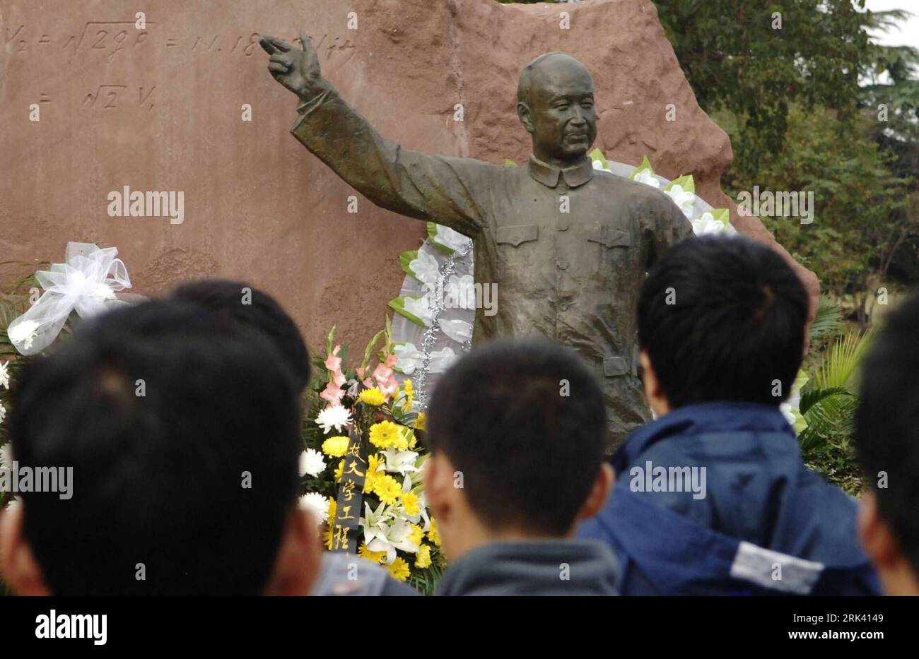 Tsien hsue shen hi-res stock photography and images - Alamy