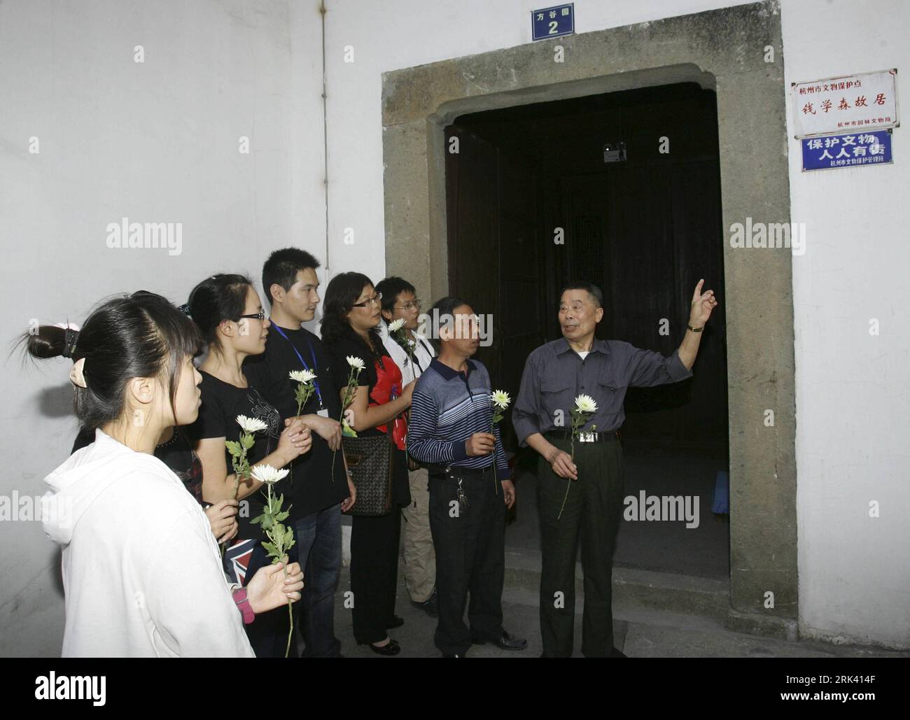 Tsien hsue shen hi-res stock photography and images - Alamy