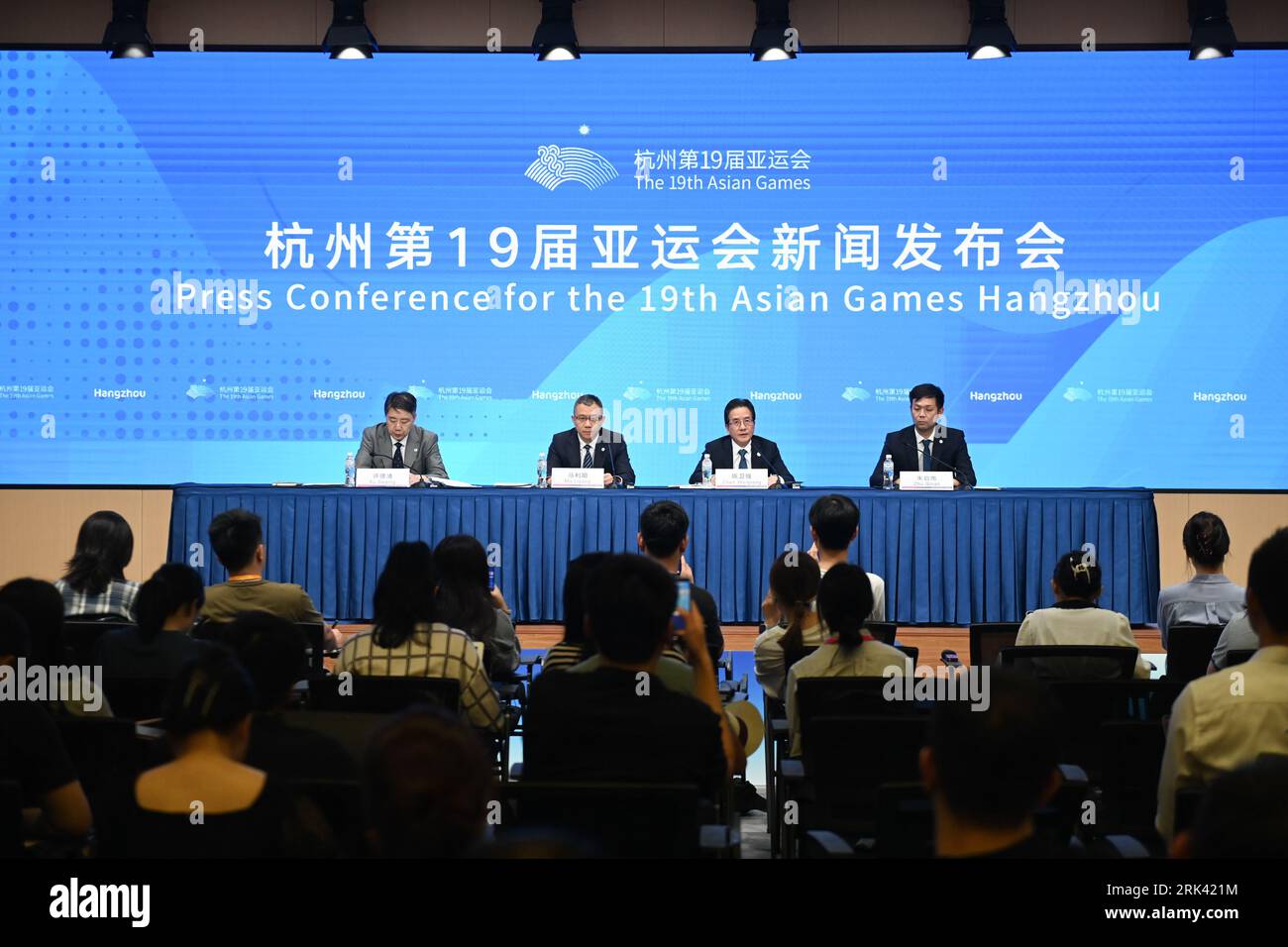 Asian games hangzhou hi-res stock photography and images - Alamy