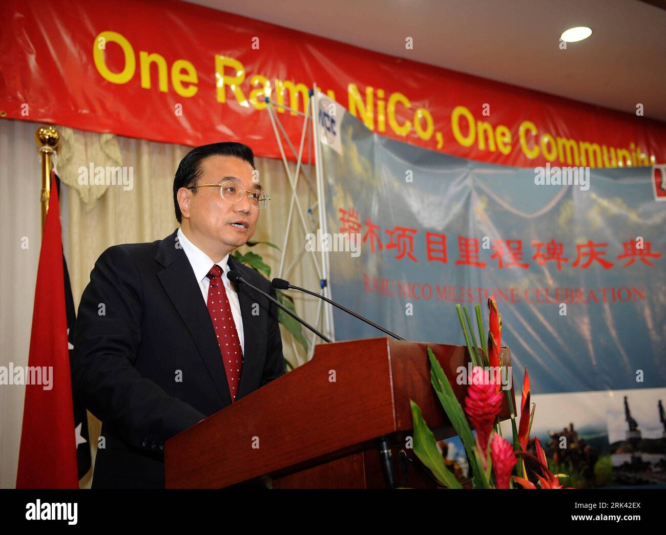 Ramu papua hi-res stock photography and images - Alamy